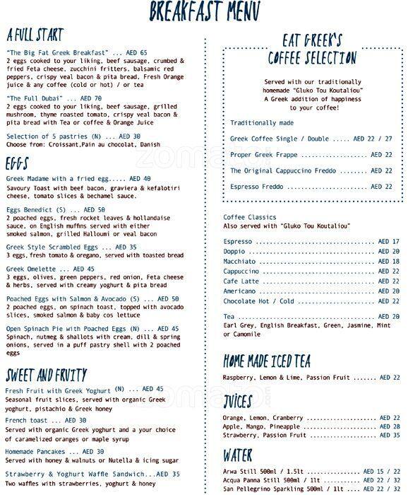 Eat Greek Kouzina, Jumeirah Beach Residence (JBR), Dubai - Zomato