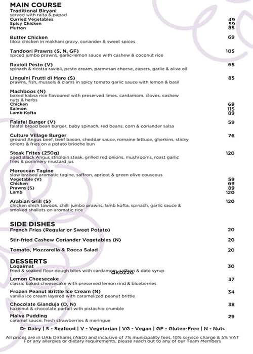 Menu of Somaya - DoubleTree by Hilton Dubai Al Jaddaf, Al Jaddaf, Dubai