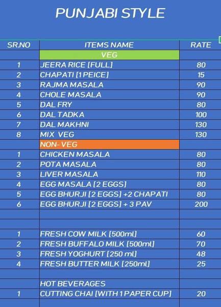 Menu of Punjabi Style, Ulwe, Navi Mumbai