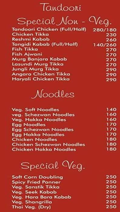 Menu at Babai Hotel Biryani House, Hyderabad