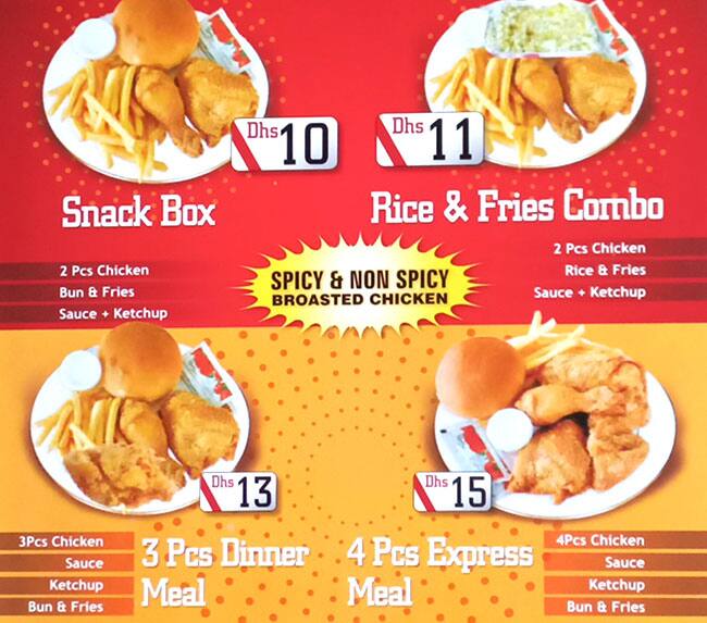 Menu at Farooj Express restaurant, Ajman