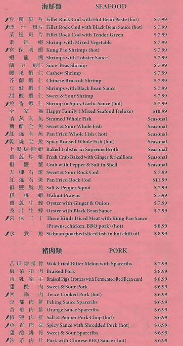 Menu at Li Zhou Chinese Restaurant, Fremont