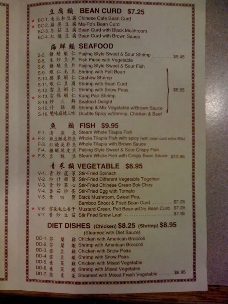 Menu at Chinese Cafe, Houston, Richmond Avenue
