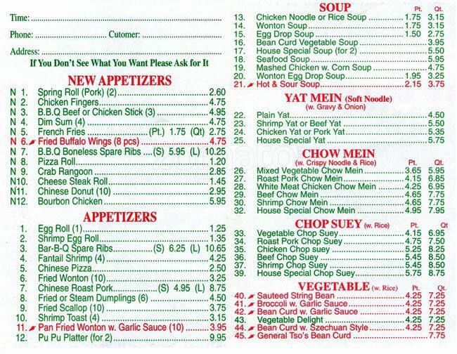 menu-at-no-1-china-fast-food-philadelphia-8743-frankford-ave