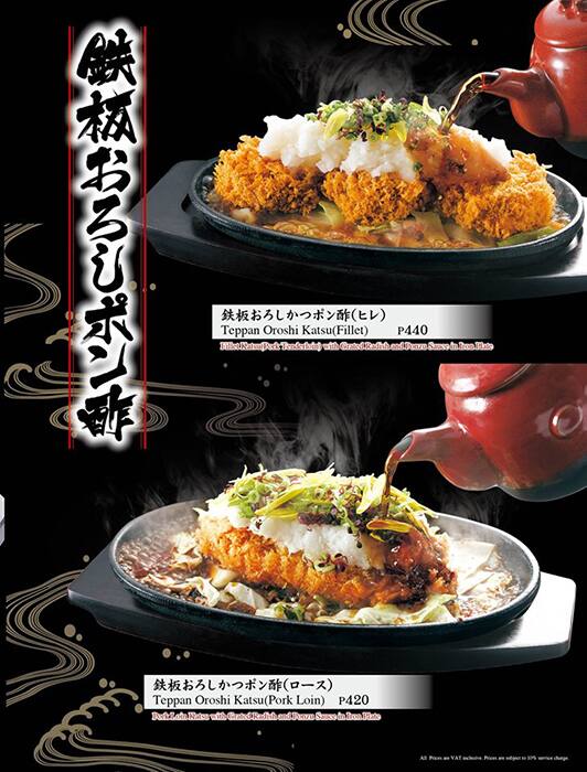 Menu at Tito Ver Grill & Resto restaurant, Makati