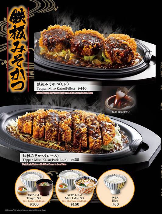 Menu at Tito Ver Grill & Resto restaurant, Makati