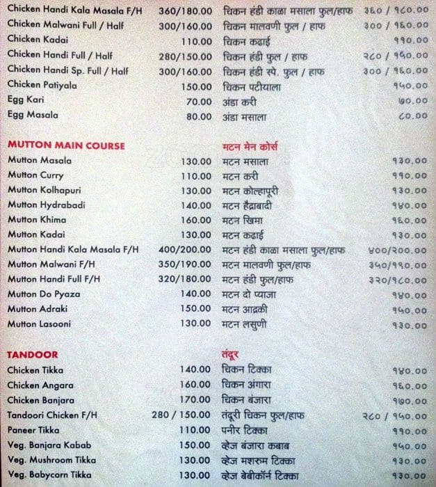 Menu at Cafe Durga, Pune, Miraghe Complex