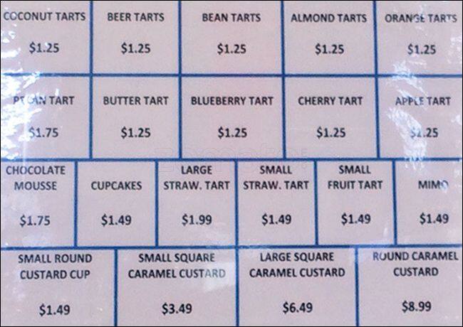 Menu at Nova Pastry & Bakery, Mississauga