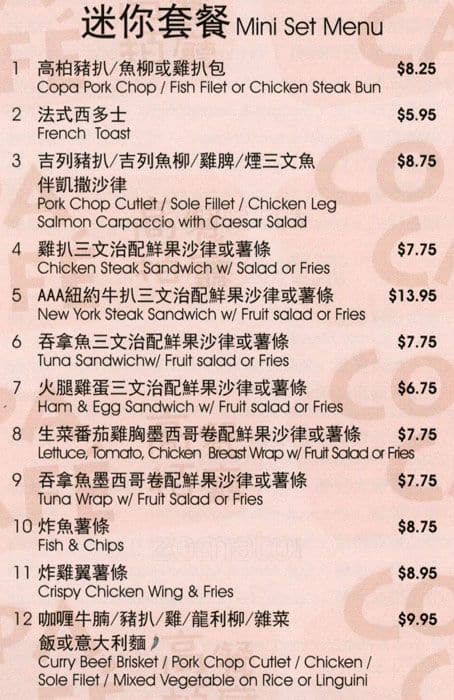 Menu at Copa Cafe, Coquitlam