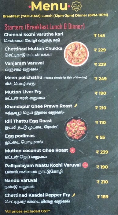 Menu of R.R. Idli Kuzhambu, Perungudi, Chennai