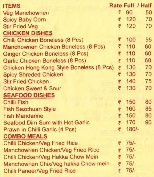 Royal Food Express menu, Menu restauracji Royal Food Express, Sodepur ... Royal Food Express menu, Menu restauracji Royal Food Express, Sodepur ...