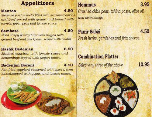 Menu at Kabul Kabab restaurant, New York City