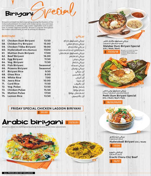 Menu at smart Cook restaurant, Dubai, 8B Street