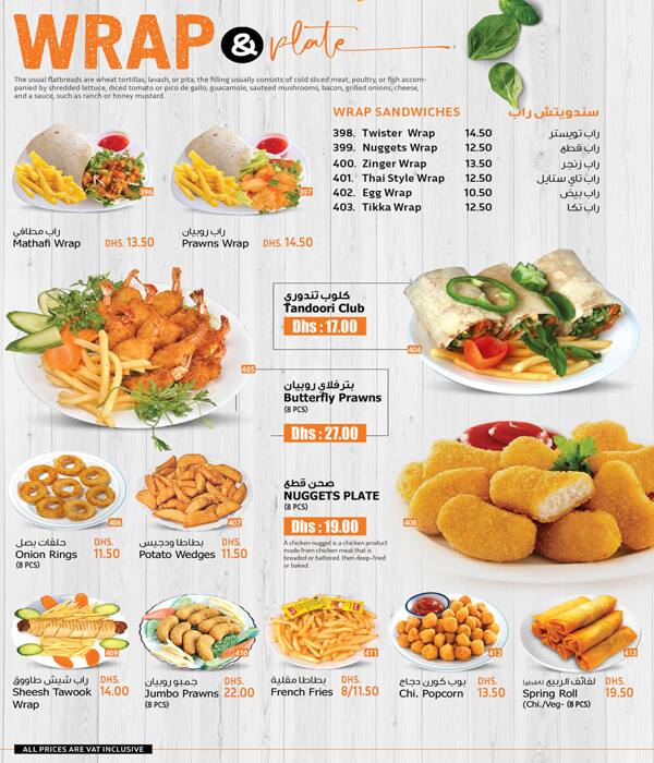 Menu at smart Cook restaurant, Dubai, 8B Street