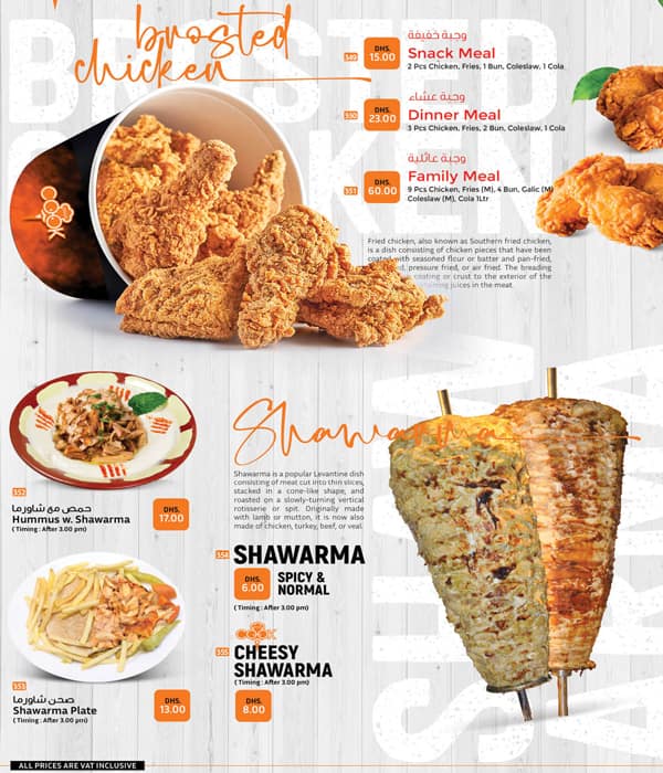 Menu at smart Cook restaurant, Dubai, 8B Street