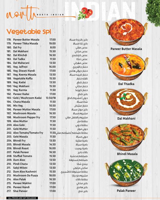 Menu at smart Cook restaurant, Dubai, 8B Street