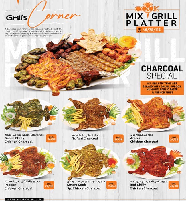 Menu at smart Cook restaurant, Dubai, 8B Street