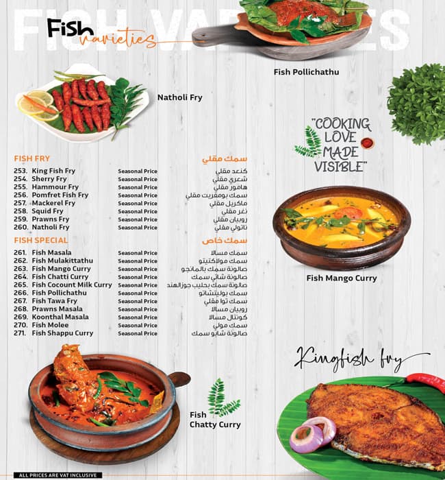 Menu at smart Cook restaurant, Dubai, 8B Street