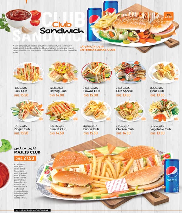 Menu at smart Cook restaurant, Dubai, 8B Street