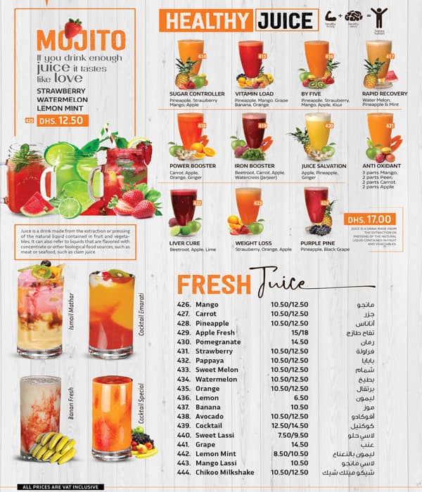 Menu at smart Cook restaurant, Dubai, 8B Street