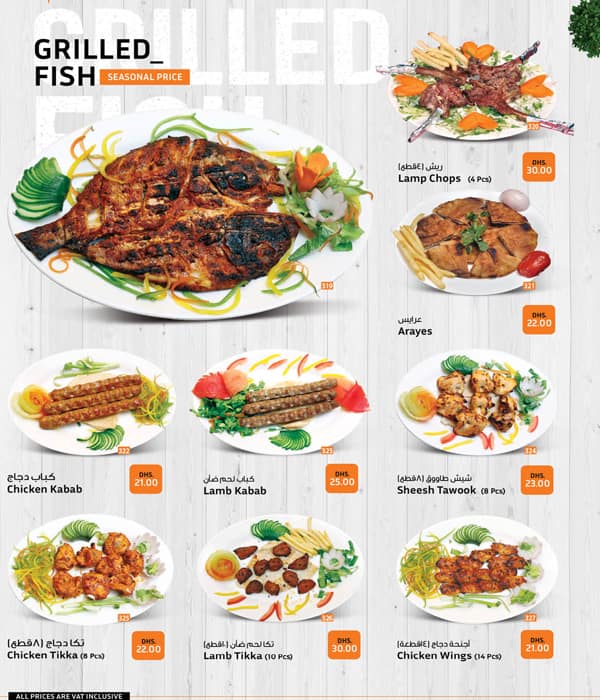 Menu at smart Cook restaurant, Dubai, 8B Street