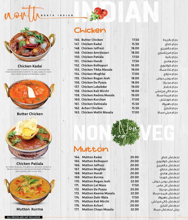 Menu at smart Cook restaurant, Dubai, 8B Street