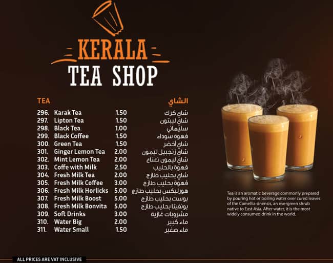 Menu at smart Cook restaurant, Dubai, 8B Street