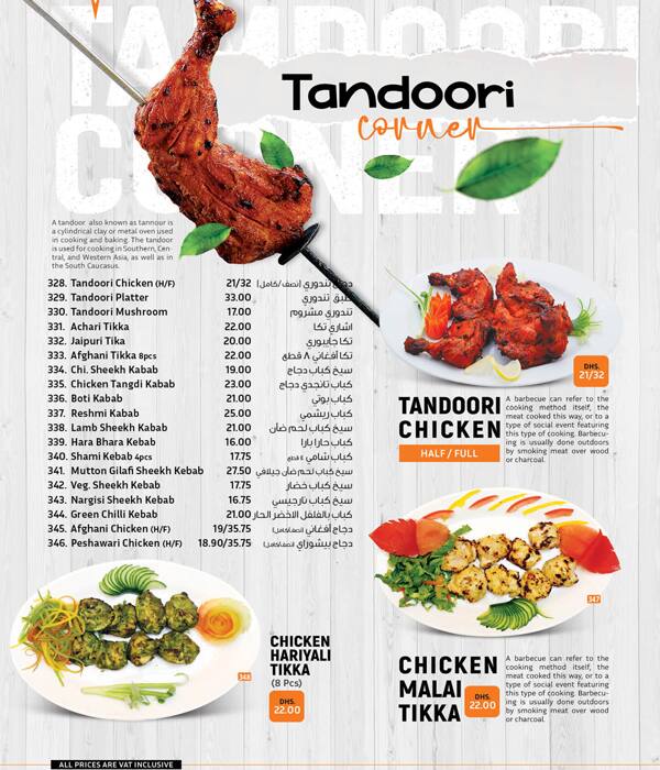 Menu at smart Cook restaurant, Dubai, 8B Street