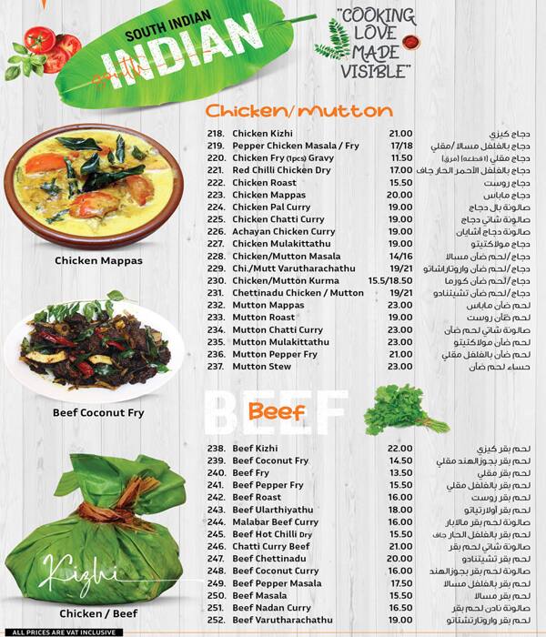 Menu at smart Cook restaurant, Dubai, 8B Street