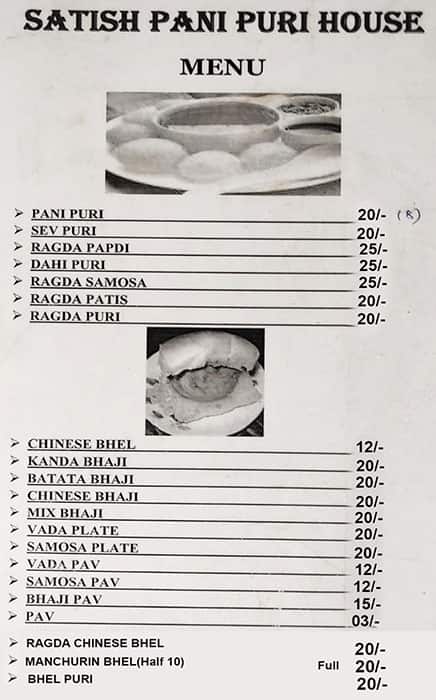 Menu of Satish Pani Puri House, Jogeshwari, Mumbai