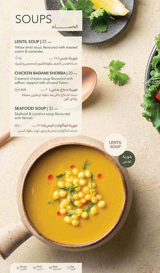 Menu of Zafran Indian Kitchen, Dubai Hills, Dubai