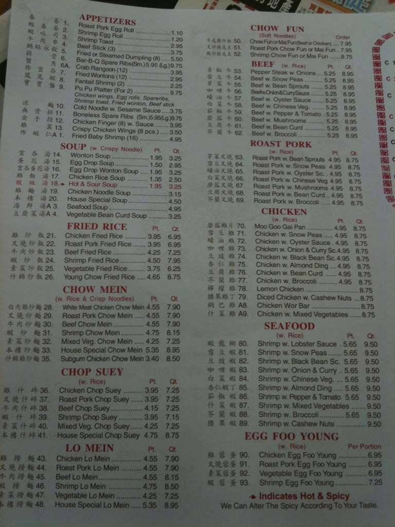 Menu at Shing Fung House Chinese restaurant, Clifton Park Center