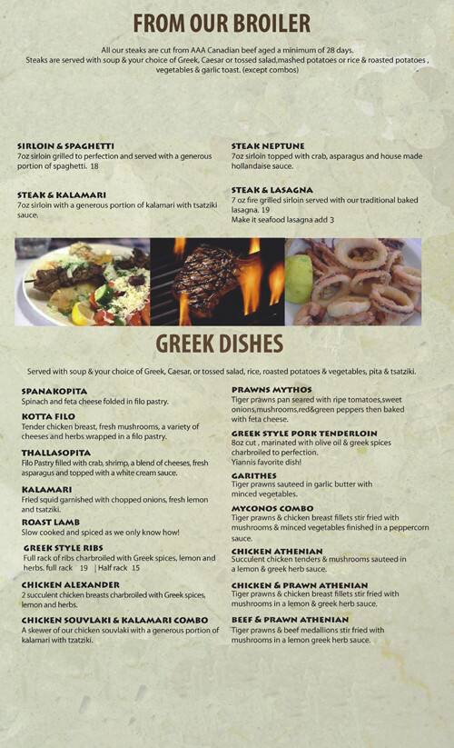 Menu at Silvano's Restaurant, Agassiz