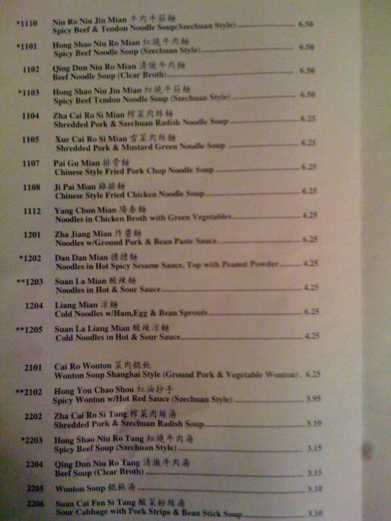 Menu at A&J Restaurant, Rockville