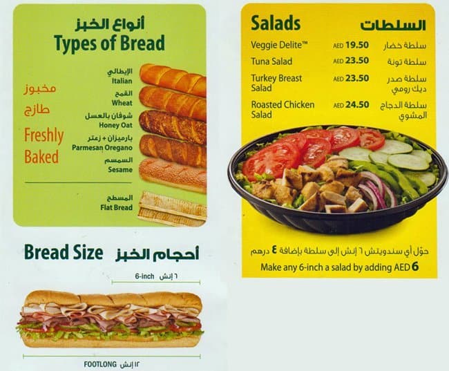Subway Menu, Menu for Subway, Jumeirah Lake Towers (JLT), Dubai - Zomato