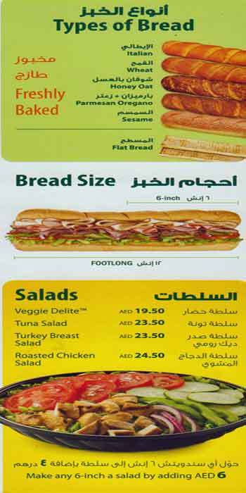Subway Menu, Menu for Subway, Jumeirah Lake Towers (JLT), Dubai - Zomato