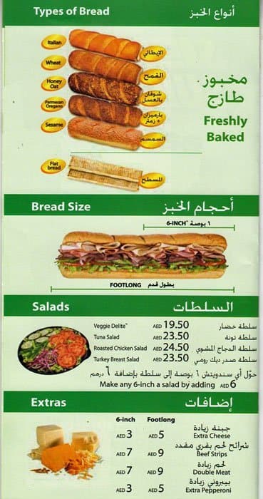 Subway Menu, Menu for Subway, Jumeirah Lake Towers (JLT), Dubai - Zomato