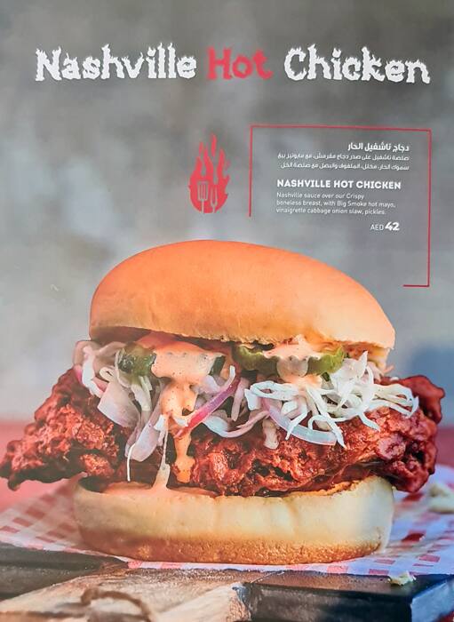 Menu at Big Smoke Burger restaurant, Dubai, WX67+F49