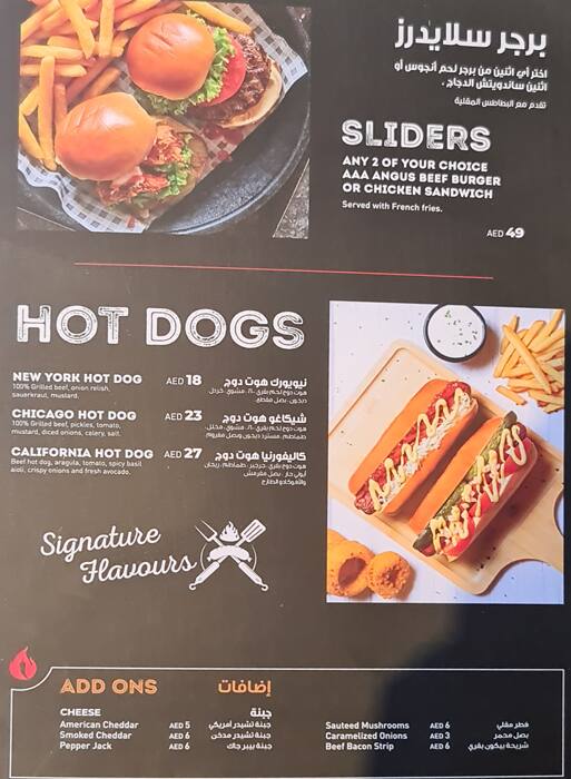 Menu at Big Smoke Burger restaurant, Dubai, WX67+F49