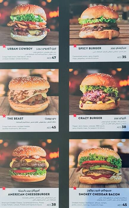 Menu at Big Smoke Burger restaurant, Dubai, WX67+F49
