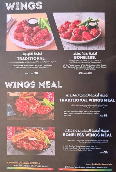 Menu at Big Smoke Burger restaurant, Dubai, WX67+F49