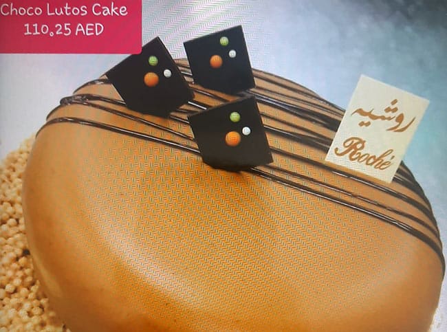 Menu at Roche desserts, Sharjah