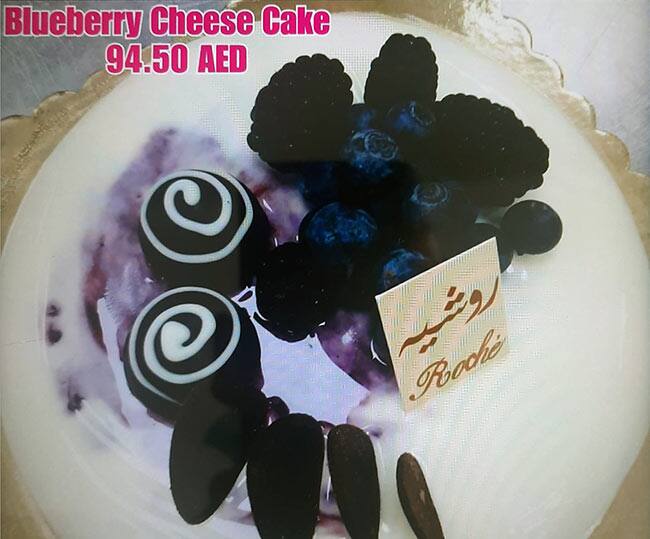 Menu at Roche desserts, Sharjah
