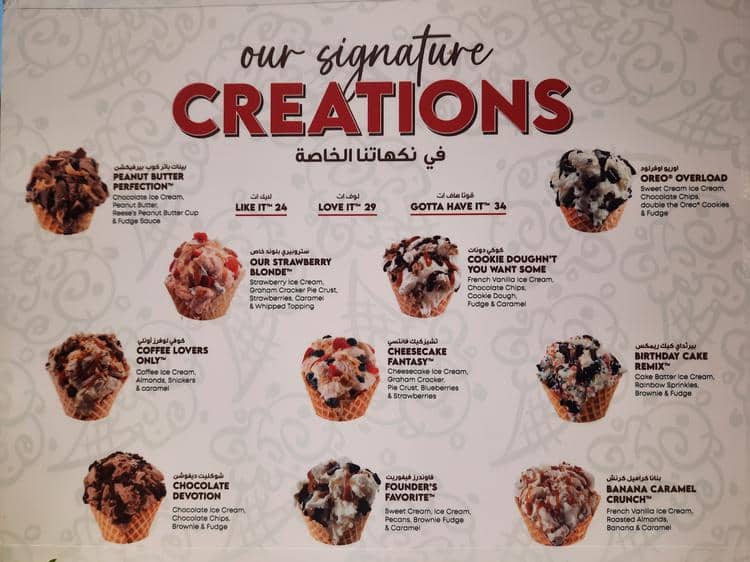 Menu of Cold Stone Creamery, Al Reem Island, Abu Dhabi
