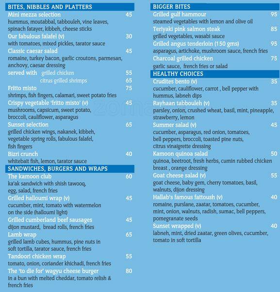 Sunset Bar - Khalidiya Palace Rayhaan by Rotana Menu - Zomato