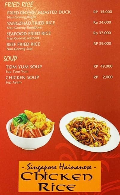 Menu at Singapore Hainanese Chicken Rice restaurant, Central Jakarta ...