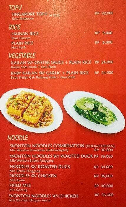 Menu at Singapore Hainanese Chicken Rice restaurant, Central Jakarta ...