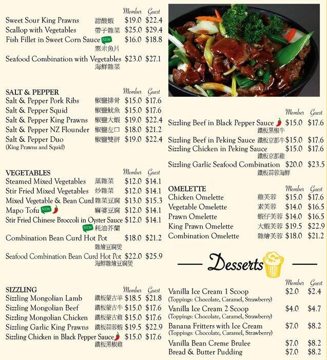 Menu at Table 15 Brasserie fast food, Kingsgrove