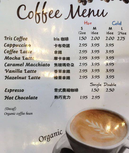 Menu at Iris Tea & Bakery, New York City, Prince St