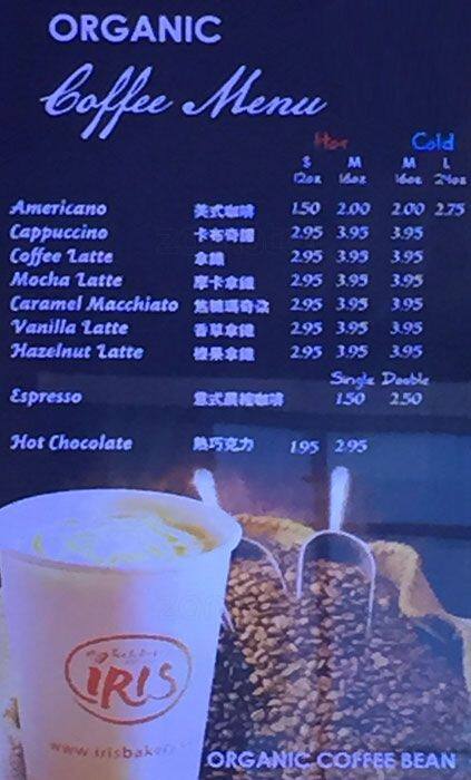 Menu at Iris Tea & Bakery, New York City, Prince St
